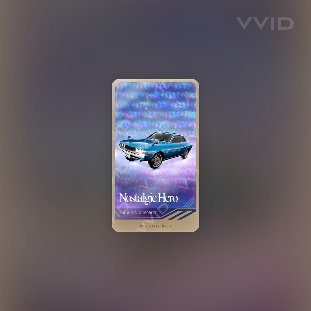 LINEが運営するデジタルトレーディングカード「VVID（ビビッド）」に、ノスヒロプロデュースの「国産名車コレクション2 by Nostalgic Hero」が登場 ...