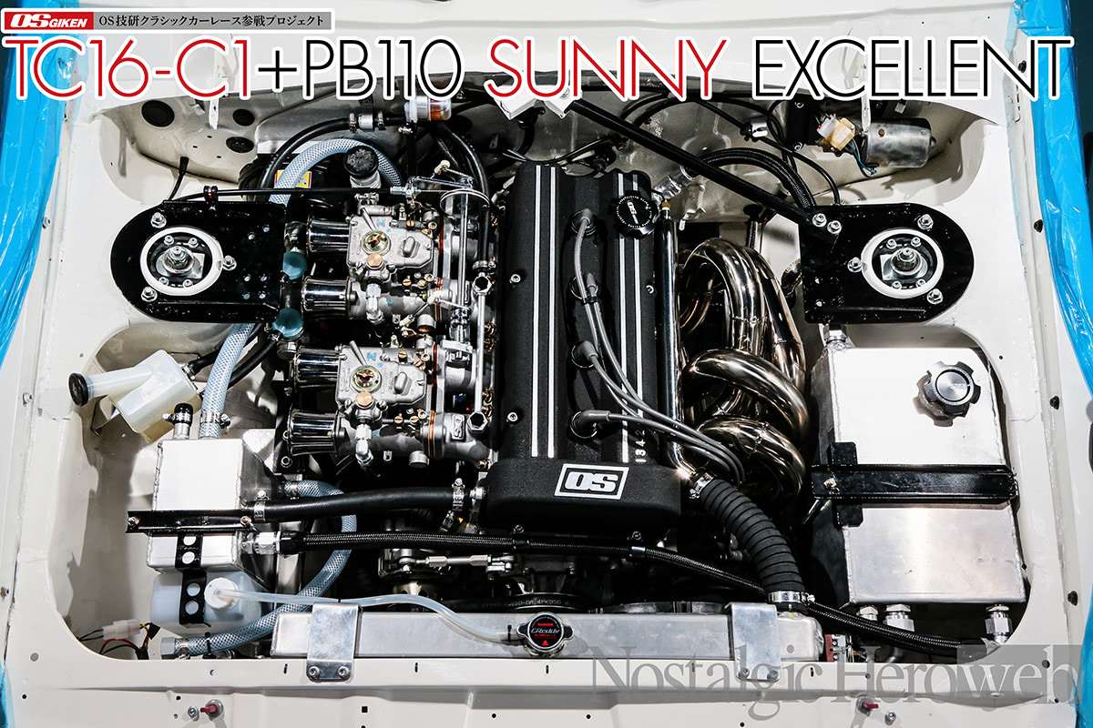 ついにTC16-C1エンジンが始動【1】ウエーバー50DCO1S/P装着。だが性能追求型のトミタクファンネルに交換される予定｜OS技研 ...