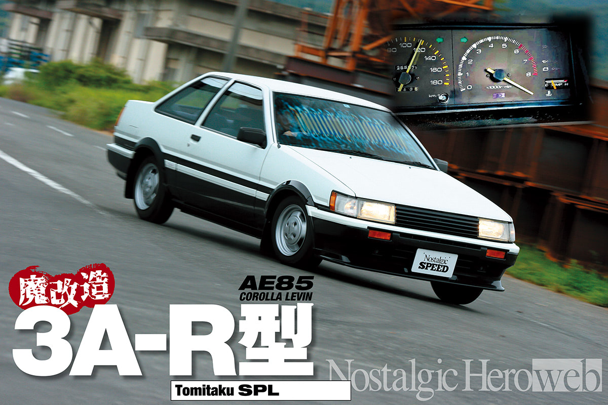 「同じ排気量でも燃焼効率を変えることでエンジン特性がどう変わるんか？ を確認したい」｜ハヤブサヘッド 魔改造3A-R型 Tomitaku ...