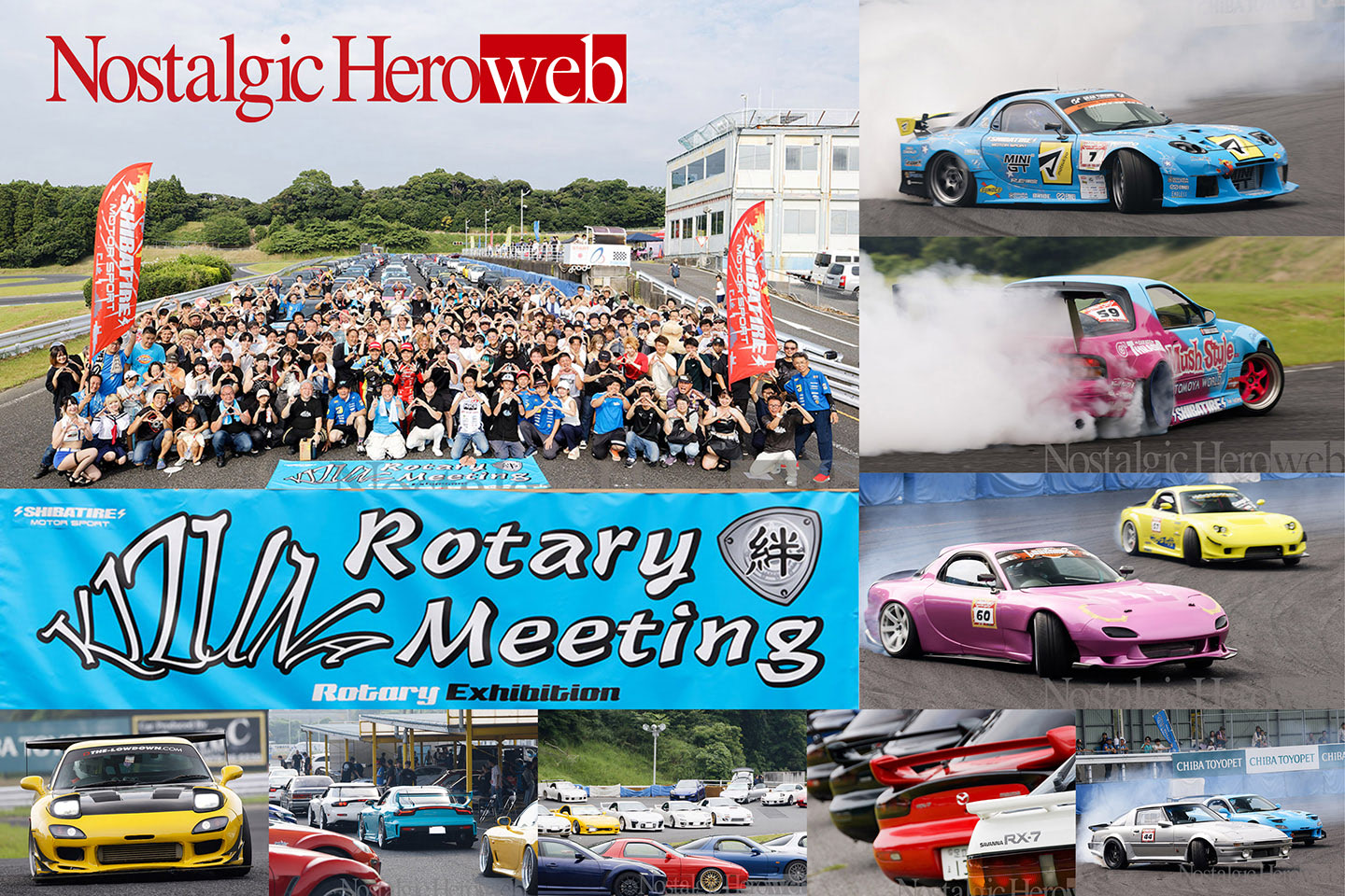 初開催！ 「魂」を継ぐロータリーミーティング【絆REMT 2025】イベント報告 | NostalgicHero [ノスタルジックヒーロー] | 日本の旧車Webマガジン｜NOSWEB