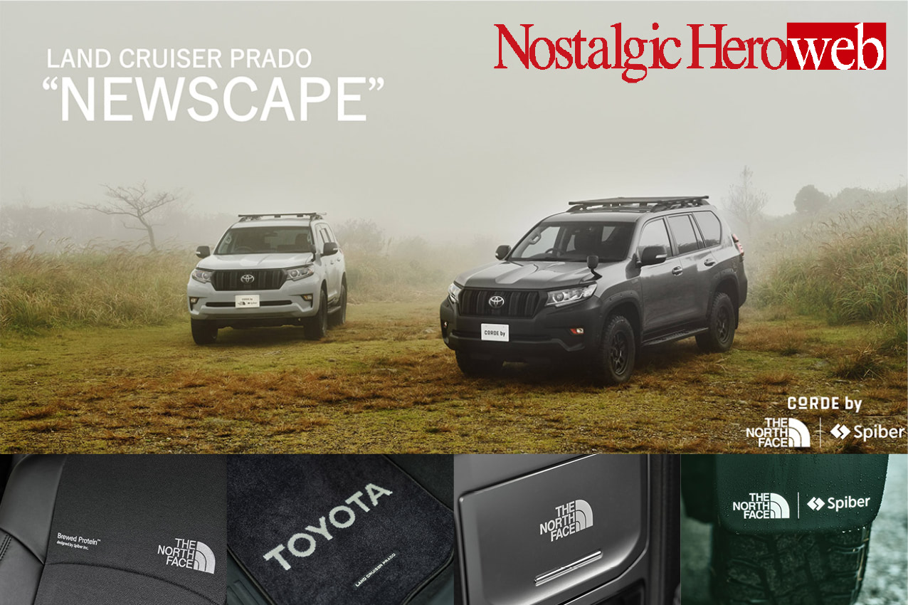 「TNE NORTH FACE」のロゴを探せ！ ボディカラーもインスパイア！ サスティナブルなLAND CRUISER PRADO “NEWSCAPE”とは？ | NostalgicHero ...