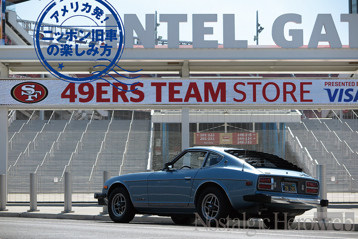 「命の次に大切なものとは？」ダットサン280Zと衝撃的な出合いを果たした女性オーナー｜アメリカ発！ニッポン旧車の楽しみ方 第63回 | NostalgicHero [ノスタルジックヒーロー ...