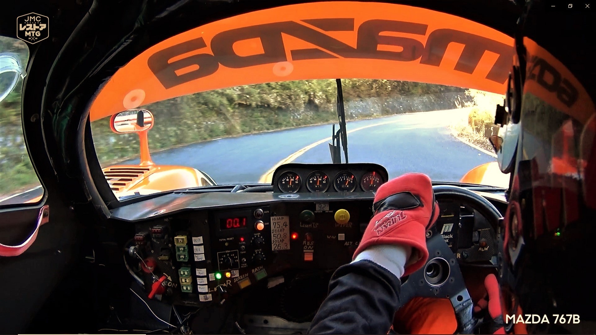 【12/2 20:00更新】マツダ767Bが湯河原パークウェイを駆ける！ 「JMCレストアミーティング」の走行イベント映像が到着 ...