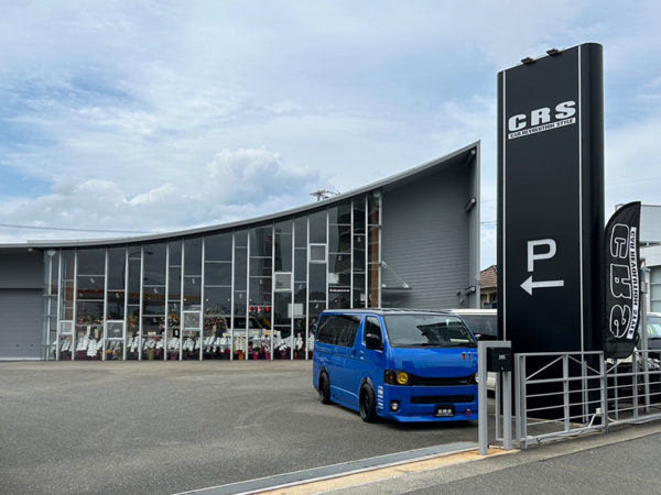 【ハイエース＆キャラバンカスタムのミカタ!!】CRS横浜店 | カスタムCAR [カスタムカー] | オールジャンルのカスタムカー大集合｜NOSWEB