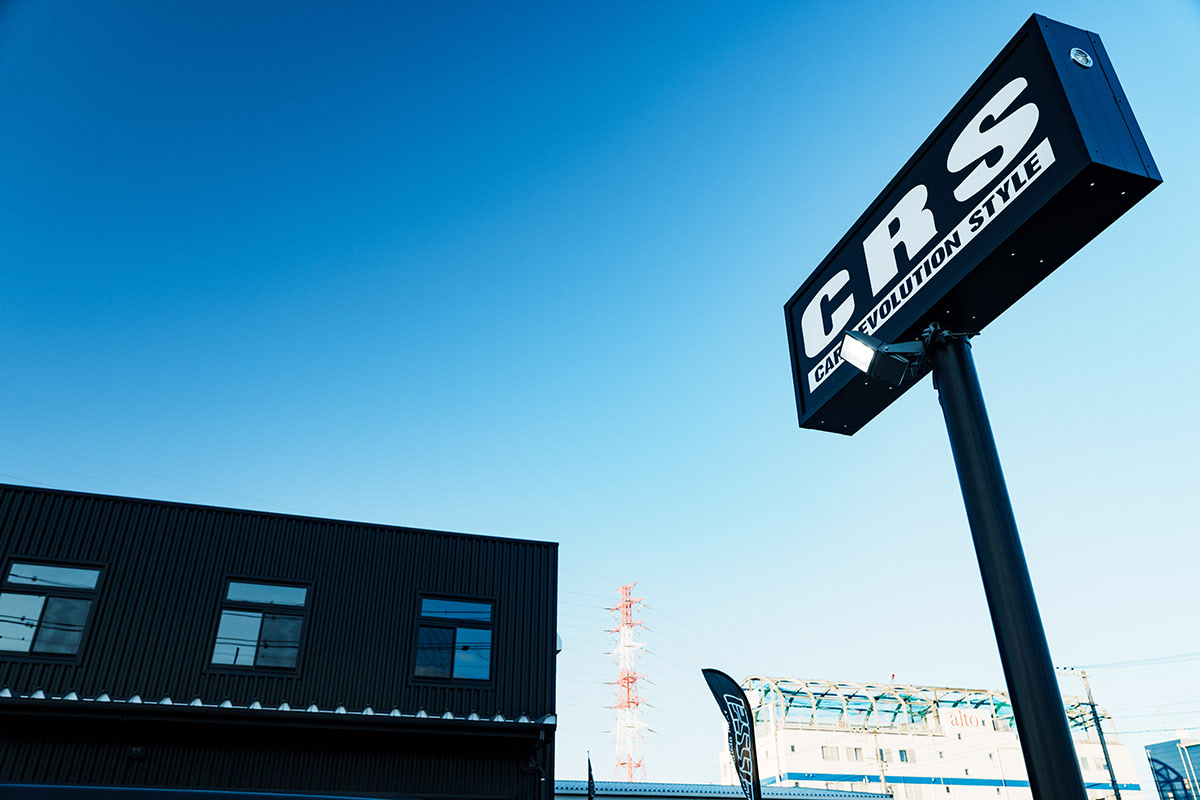 【ハイエース＆キャラバンカスタムのミカタ!!】CRS横浜店 | カスタムCAR [カスタムカー] | オールジャンルのカスタムカー大集合｜NOSWEB