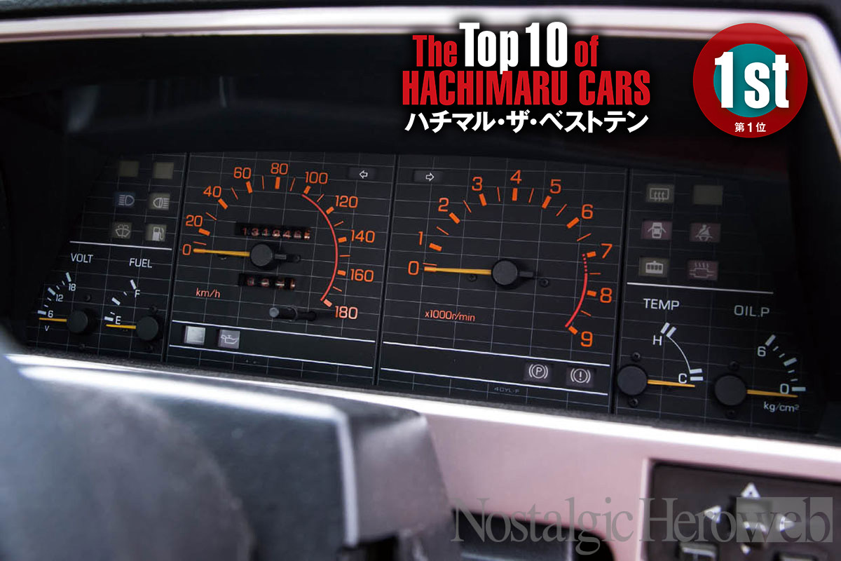 櫻井眞一郎の最後の作品は、ハチマル世代のカリスマ的存在【2】純粋にスカイラインらしさを研ぎすましたDR30｜1984年式 日産 スカイライン ハードトップ 2000 RS ...