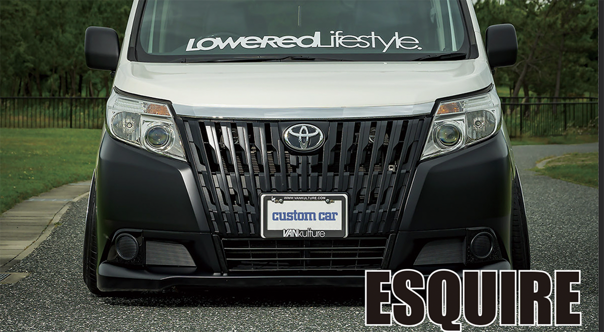 【えっ!? バングレード??】高級ミニバンを徹底的にディテールダウン！ シャコタン＆ワークバン化したエスクァイア（3ナンバー公認取得済み ...