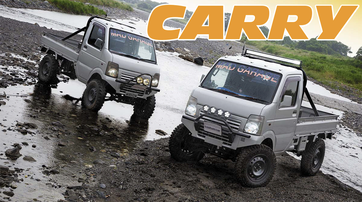 【アゲ×2キャリイ!!】カスタマイズはすべてオーナーによるハンドメイド！ 4インチアップのフォルムでオフ感全開のド迫力キャリイ | カスタムCAR [カスタムカー] | オールジャンルの ...