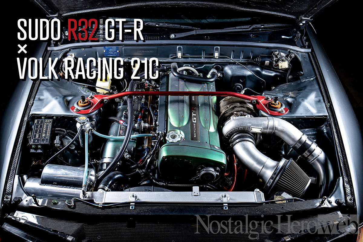 完全復活のSUDO GT-R【3】ザウルスチューンのT51R SPL BB仕様のパワーは965ps｜1991年式 日産 スカイライン GT-R ...